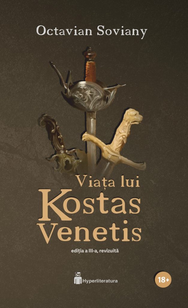 Editura Hyperliteratura – Susținem și promovăm autorii români